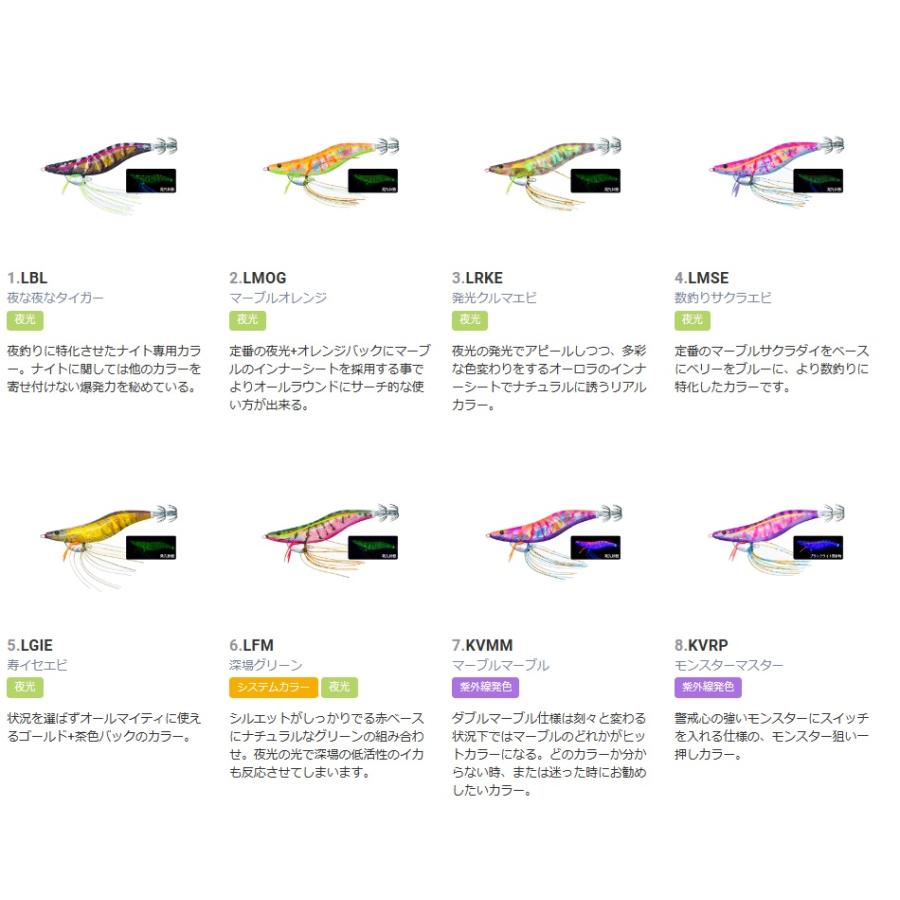 DUEL エビQ (EbiQ) 3.5号 A1806 (爆買) : 釣具の通販 南紀屋 - 通販 - Yahoo!ショッピング