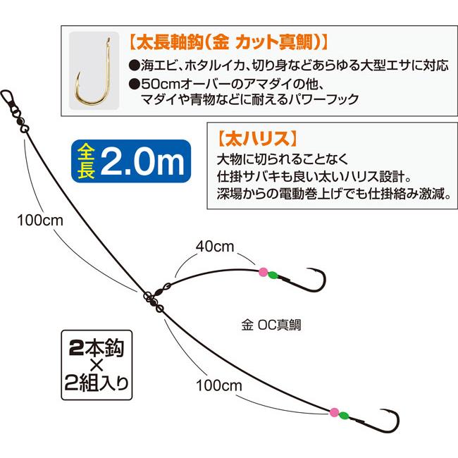 オーナー 大アマダイ 2本 No.36382 (F-6382) : 釣具の通販 南紀屋 - 通販 - Yahoo!ショッピング