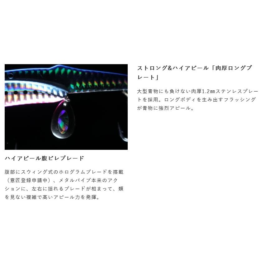 Hayabusa ハヤブサ (Hayabusa) ジャックアイ マキマキ バイブ 60g FS439 (ポイント利用) : 釣具の通販 南紀屋 ...