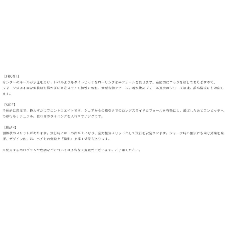 OWNER（オーナー） 撃投ジグストライク 65g GJS-65 ＃10〜46 (爆買) : 釣具の通販 南紀屋 - 通販 - Yahoo ...