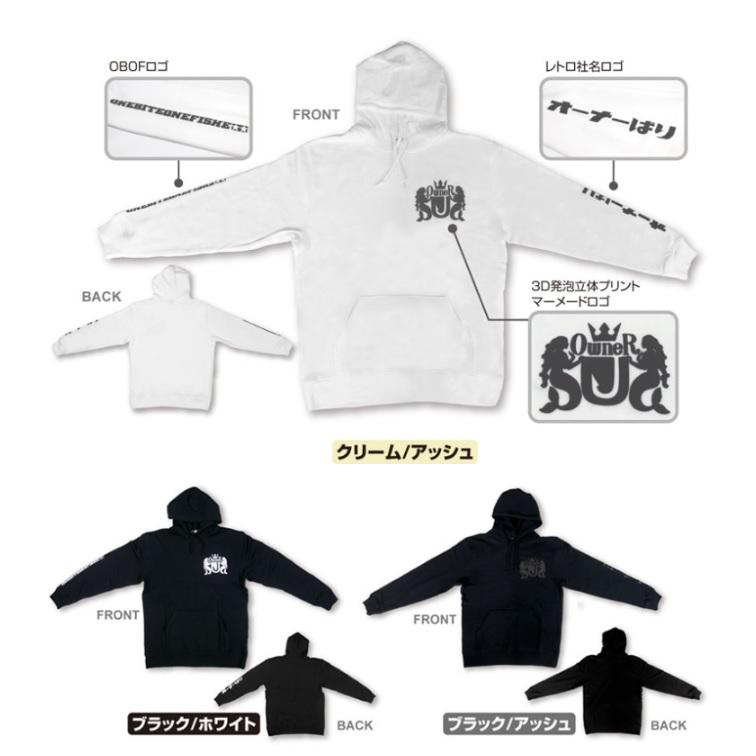 オーナー (OWNER) OBOFコラボシリーズ OLDIES (オールディーズ) OBOFコラボ ライトフーディ (爆買) : 釣具の通販 ...