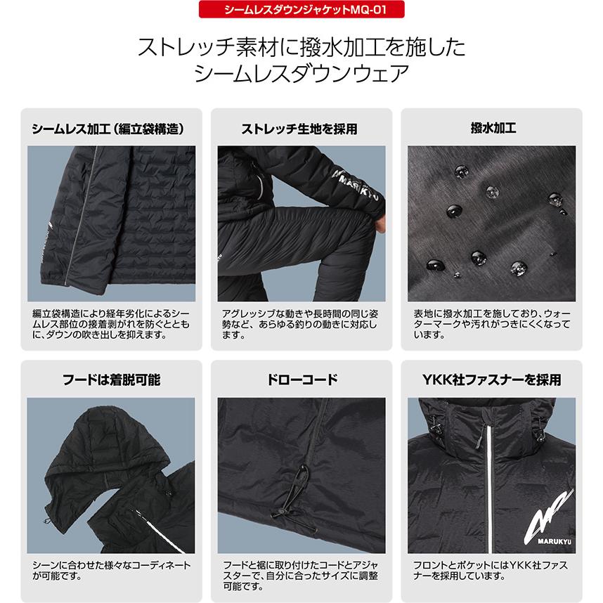 マルキュー シームレスダウンジャケット MQ-01 ブラックorベージュ (爆買) : 釣具の通販 南紀屋 - 通販 - Yahoo!ショッピング