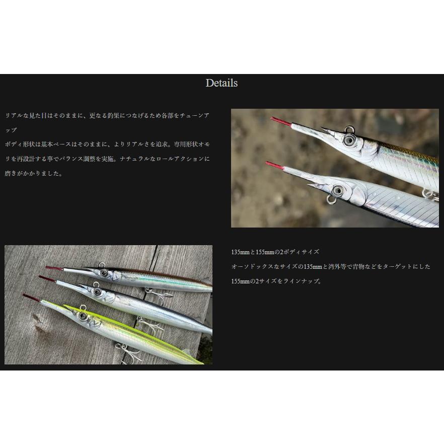 リトルジャック（LITTLE JACK) SAYORIS 155mm 35g (HEAVY WEIGH) : sayoris-155-35 ...