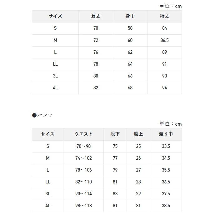 サンライン ディアプレックス オールウェザースーツ ブルー×Refブラック SUW-23901 : suw-23901-b : 釣具の通販 南紀屋 - 通販 - Yahoo!ショッピング