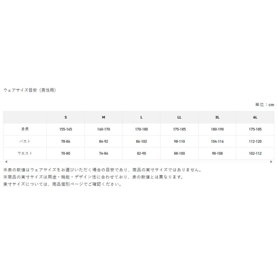サンライン ディアプレックス オールウェザースーツ ブルー×Refブラック SUW-23901 : suw-23901-b : 釣具の通販 南紀屋 - 通販 - Yahoo!ショッピング