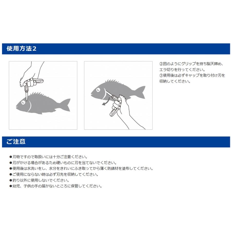 第一精工 TGハンドルナイフ ＃70 (ポイント利用) : 釣具の通販 南紀屋 - 通販 - Yahoo!ショッピング