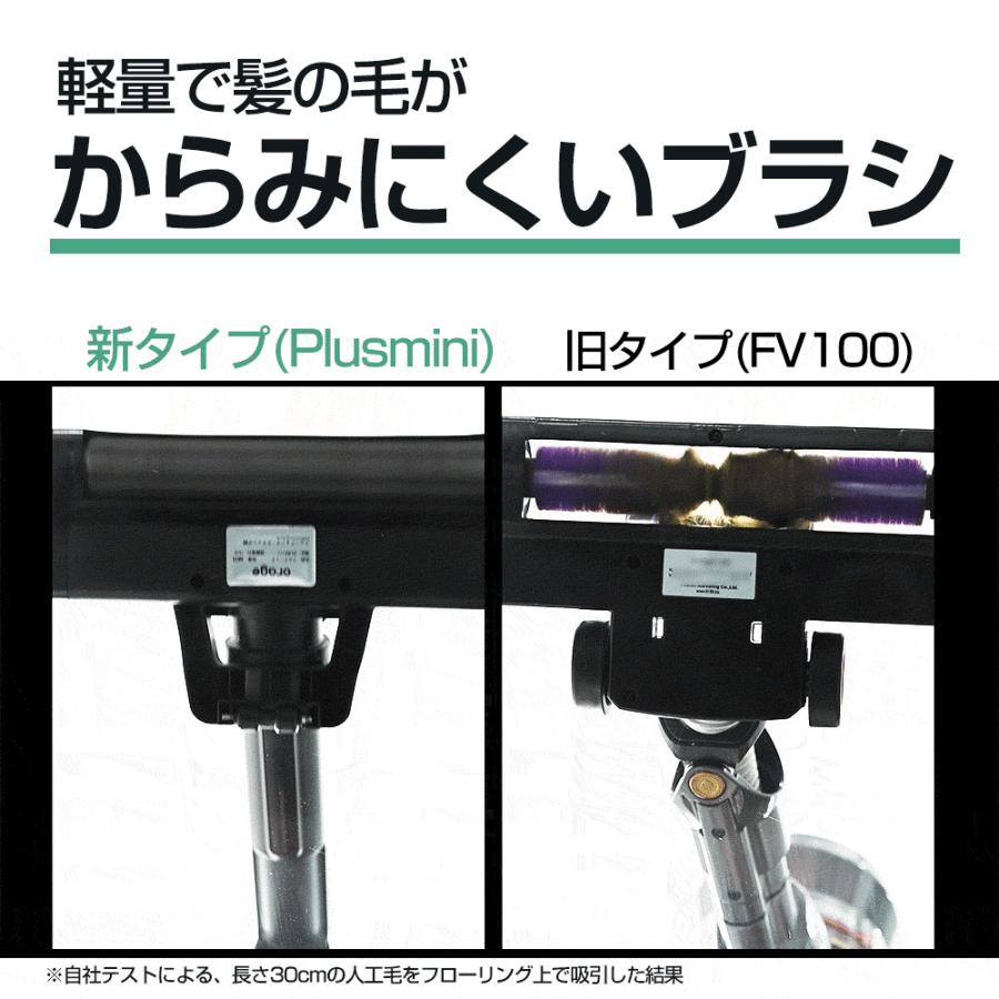 orage 新発売 掃除機 コードレス 軽量 人気 サイクロン式 クリーナー 強力吸引 Orage Plus mini プラス ミニ ハンディ スティック 一人暮らし シニア : ナノビッグ ...