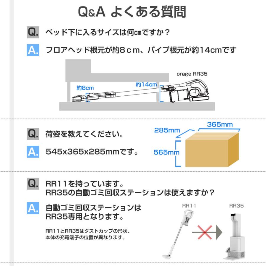 orage 新発売 掃除機 コードレス掃除機 RR35 自動ゴミ回収ステーション 自動ゴミ収集ドック 軽量 人気 自立 自走式 スティック クリーナー サイクロン 紙パック : ナノビッグ ...