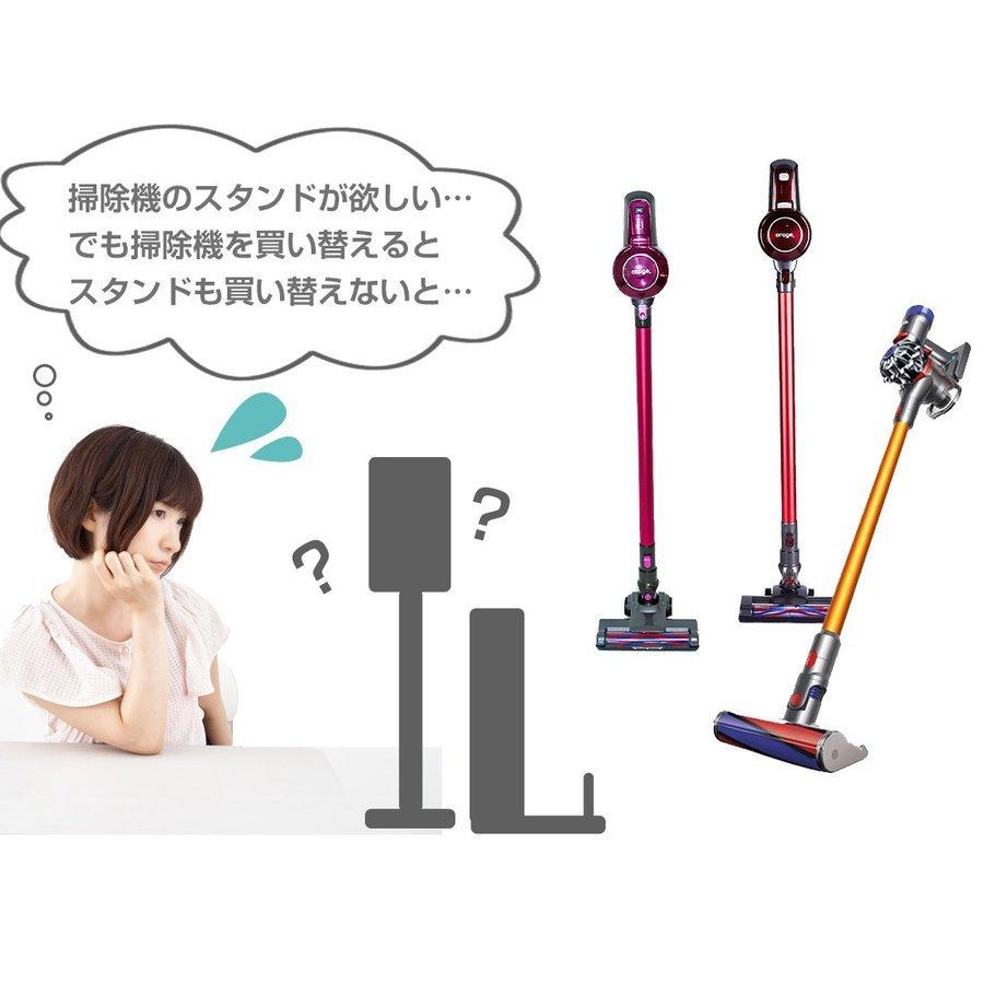 ダイソン スタンド クリーナー orage dyson SV18 V11 V10 V8 V7 V6 slim スリム アイリスオーヤマ 東芝 マキタ 対応 クリーナー 収納スタンド コードレス ...