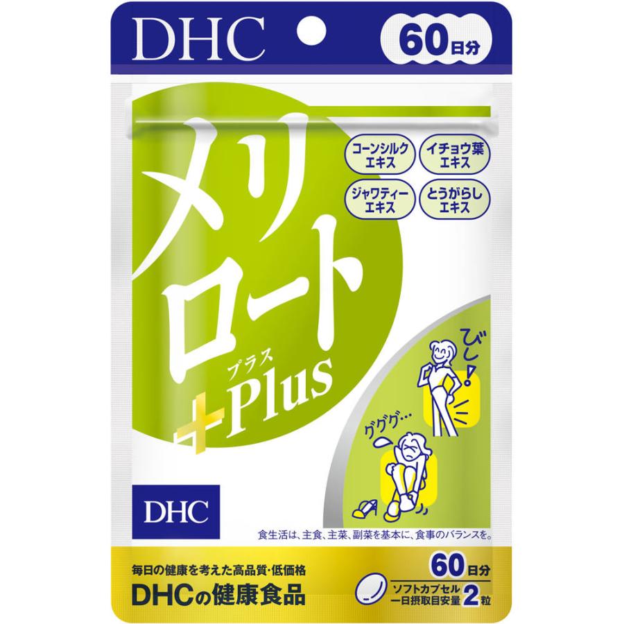 DHC 60日メリロートPlus 54.6g（455mg×120粒） : なの花ドラッグYahoo!店 - 通販 - Yahoo!ショッピング
