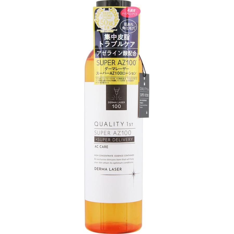 クオリティファースト ダーマレーザー スーパーAZ100ローション 240mL : なの花ドラッグYahoo!店 - 通販 - Yahoo!ショッピング