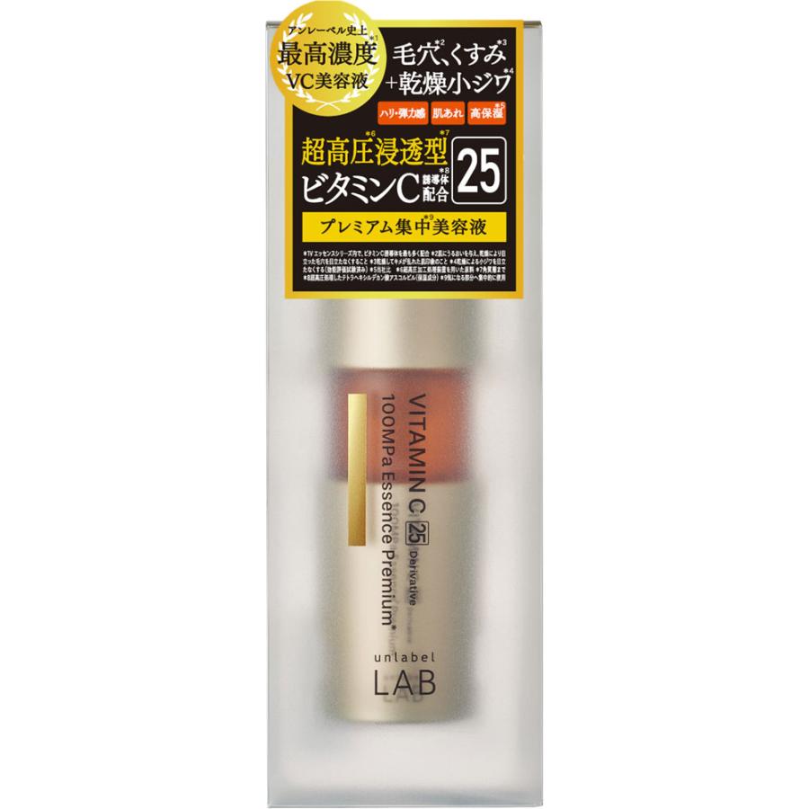 アンレーベルラボ VエッセンスP 50mL : 4573350882542 : なの花ドラッグYahoo!店 - 通販 - Yahoo!ショッピング