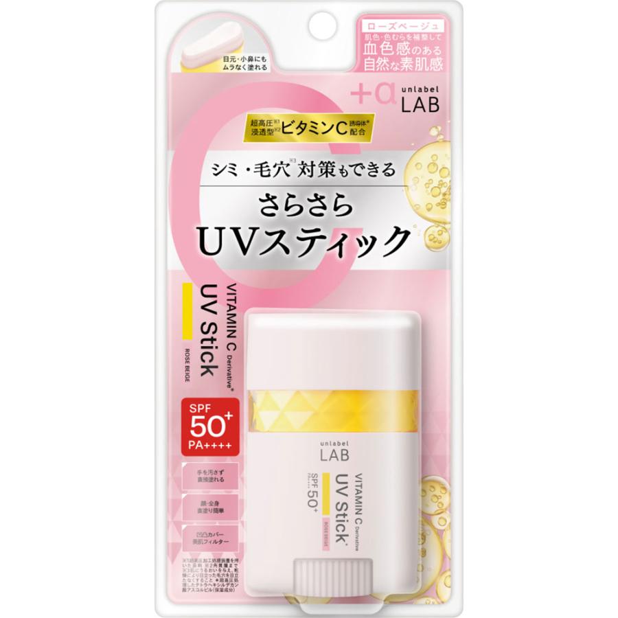 アンレーベルラボ V UVスティック ローズベージュ 20g : なの花ドラッグYahoo!店 - 通販 - Yahoo!ショッピング