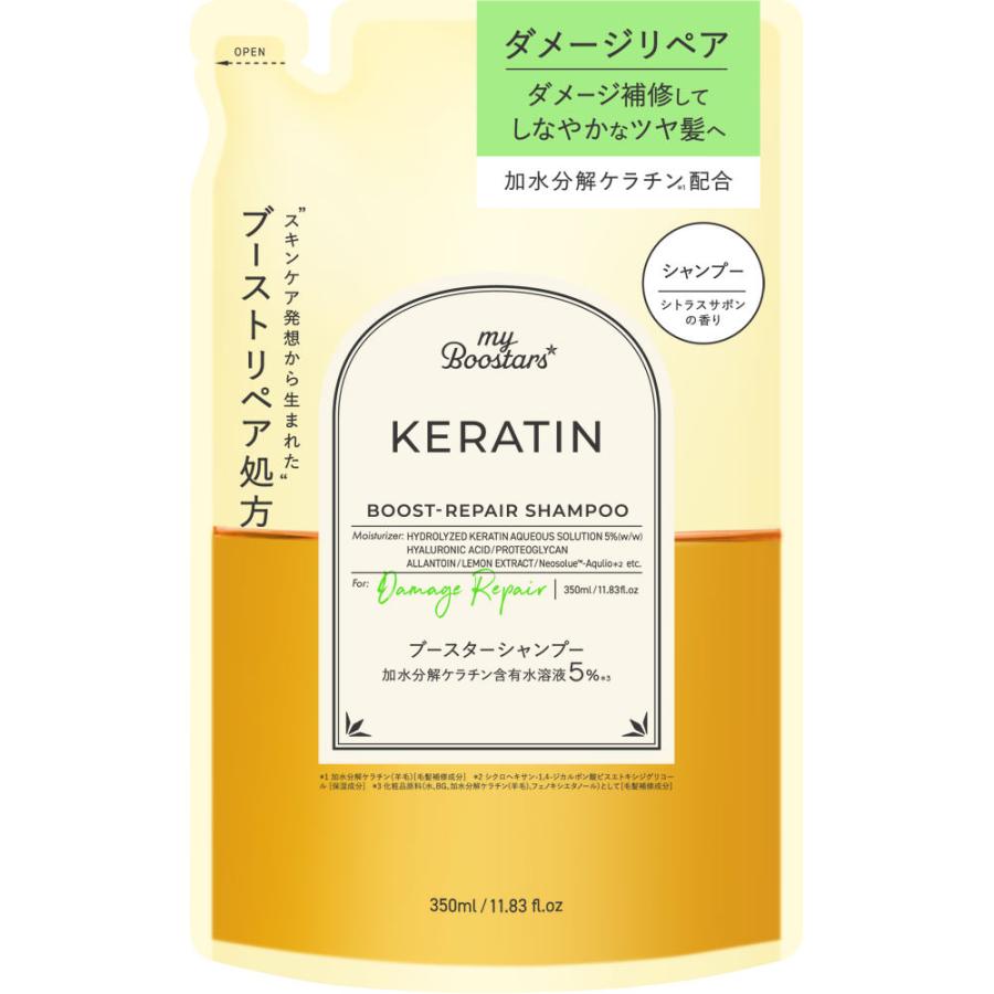 myBoostars ケラチン ブースター シャンプー 詰替 350mL : なの花ドラッグYahoo!店 - 通販 - Yahoo!ショッピング