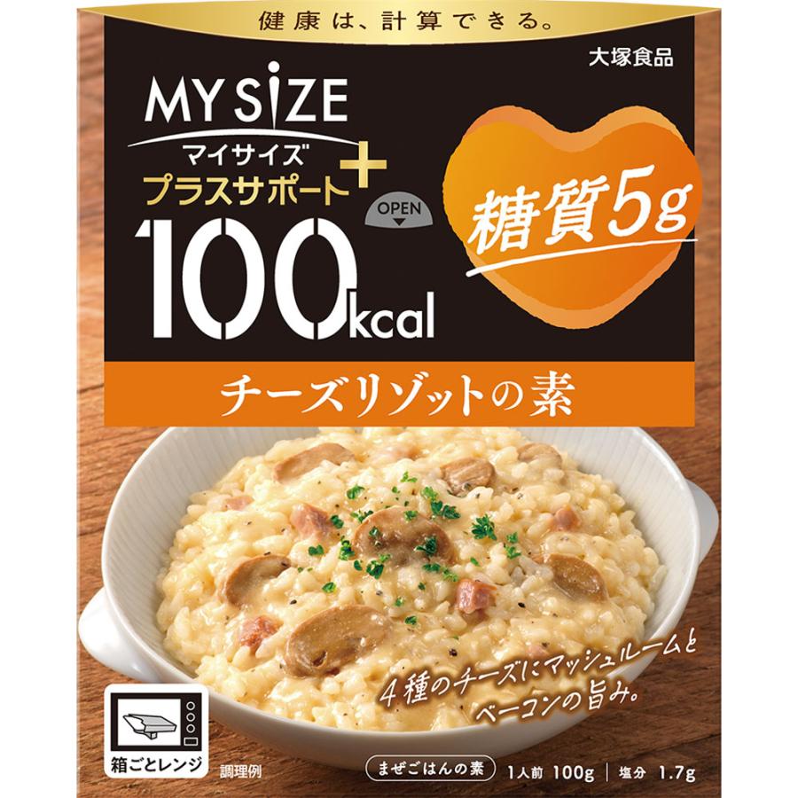 100kcal マイサイズ プラスサポート 糖質5g チーズリゾットの素 100g : なの花ドラッグYahoo!店 - 通販 - Yahoo!ショッピング