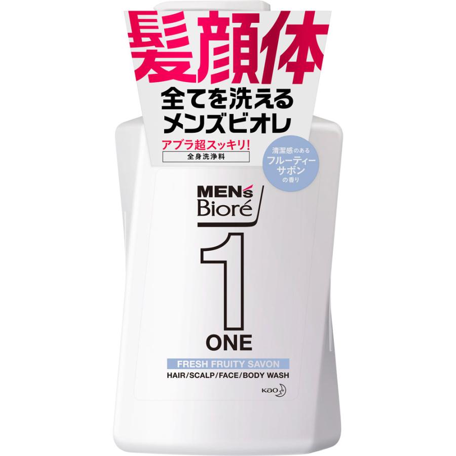 メンズビオレONE オールインワン全身洗浄料 清潔感のあるフルーティーサボンの香り 本体 480mL : なの花ドラッグYahoo!店 ...