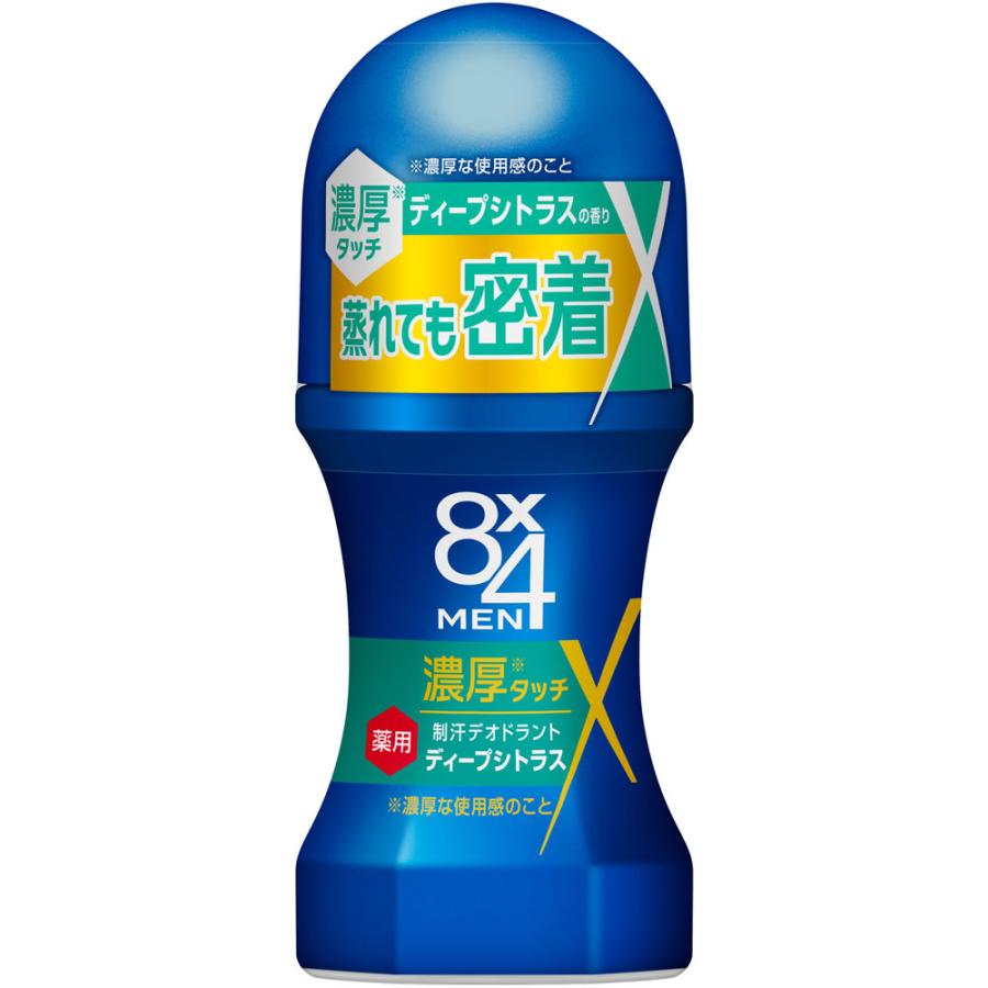 8x4メン 濃厚ロールオン ディープシトラス 60mL【お買い得商品】 : なの花ドラッグYahoo!店 - 通販 - Yahoo!ショッピング