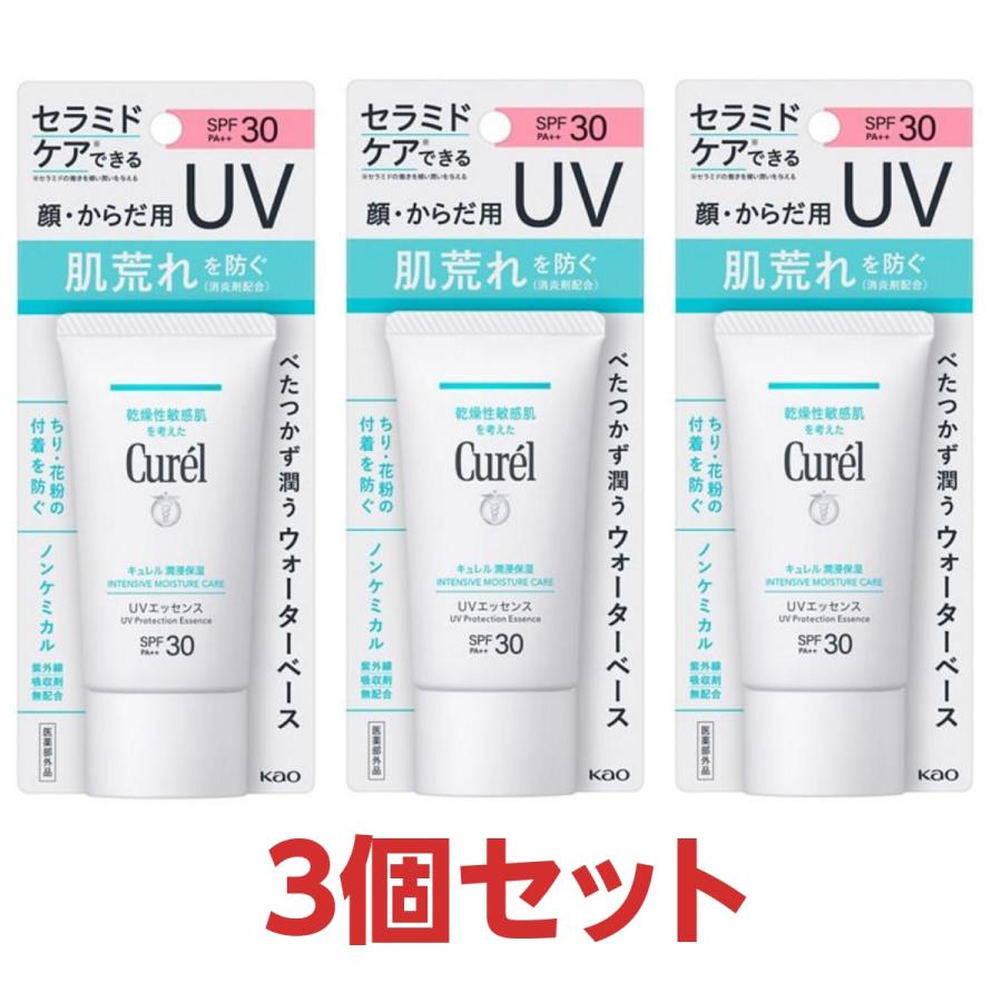Curel 《お買い得3個セット》【医薬部外品】キュレル 潤浸保湿 UVエッセンス 50g ／顔・からだ用 赤ちゃん 化粧下地 日焼け止め ...