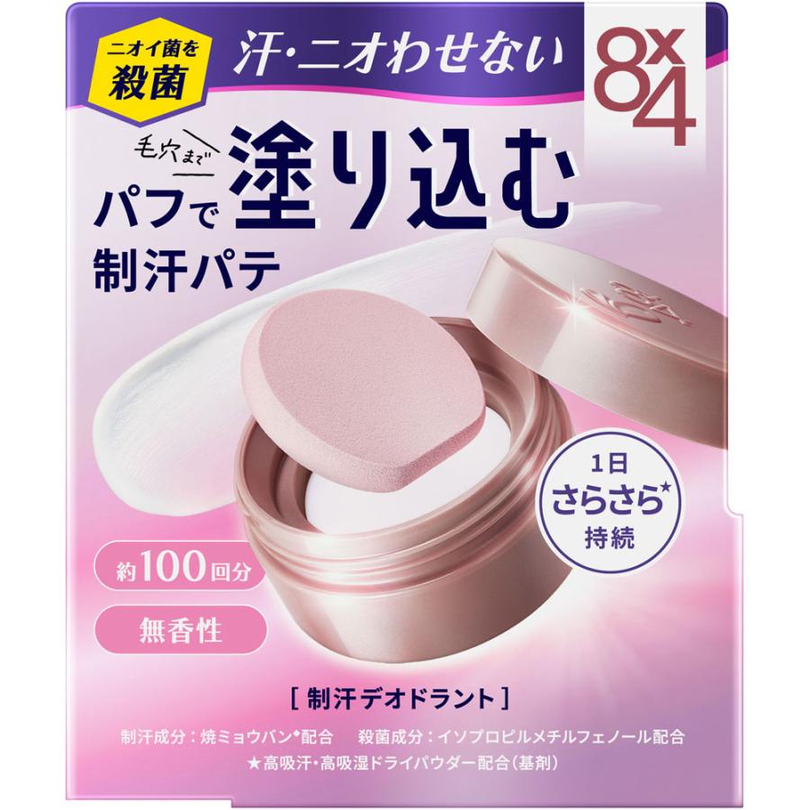 8x4 デオドラントパテ 25g : なの花ドラッグYahoo!店 - 通販 - Yahoo!ショッピング