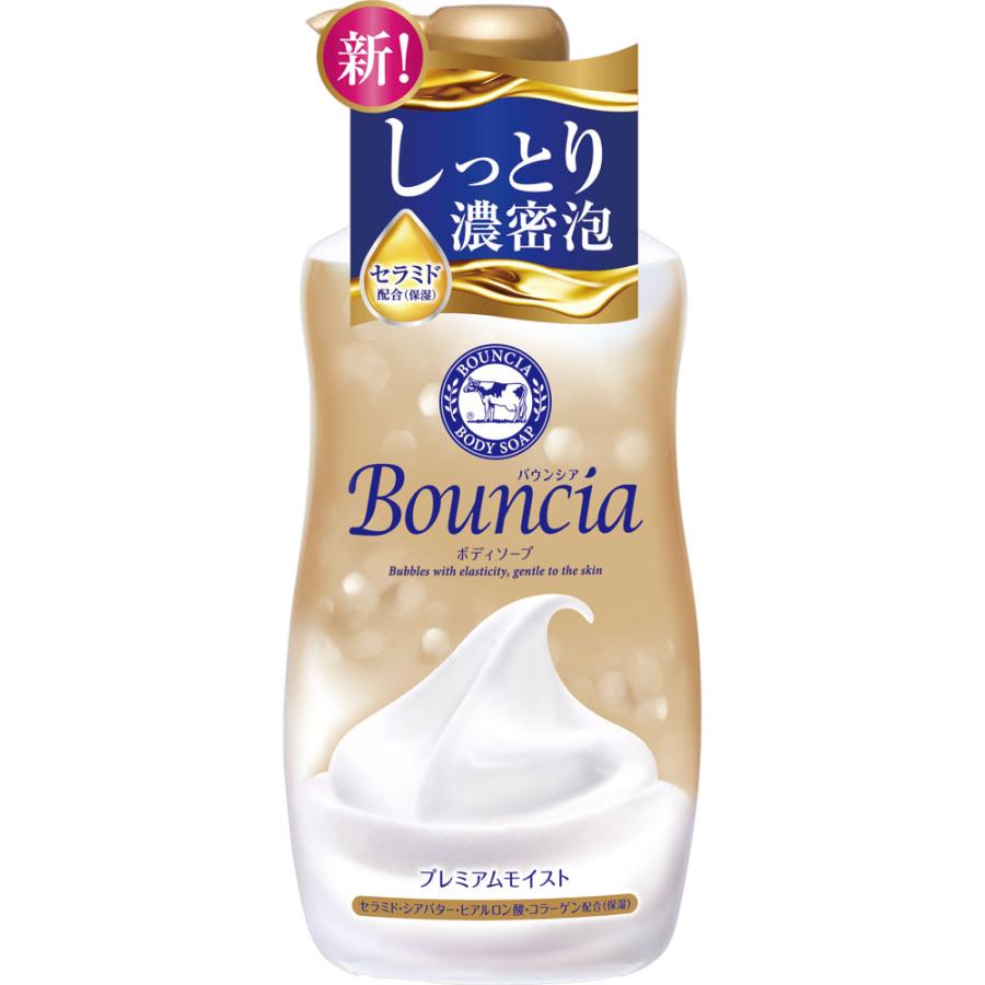 バウンシアボディソープ プレミアムモイスト ポンプ付 460mL : なの花ドラッグYahoo!店 - 通販 - Yahoo!ショッピング