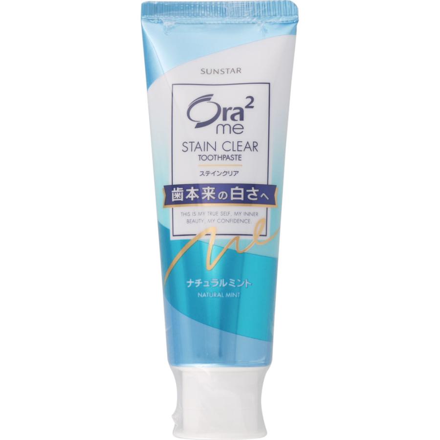 オーラツーミー ステインクリア ペースト[ナチュラルミント] 130g【お買い得商品】 : なの花ドラッグYahoo!店 - 通販 ...
