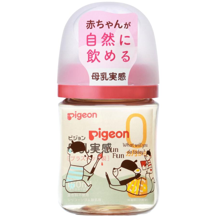 母乳実感哺乳びん プラスチック 160mL（Bear） 1個 : なの花ドラッグYahoo!店 - 通販 - Yahoo!ショッピング
