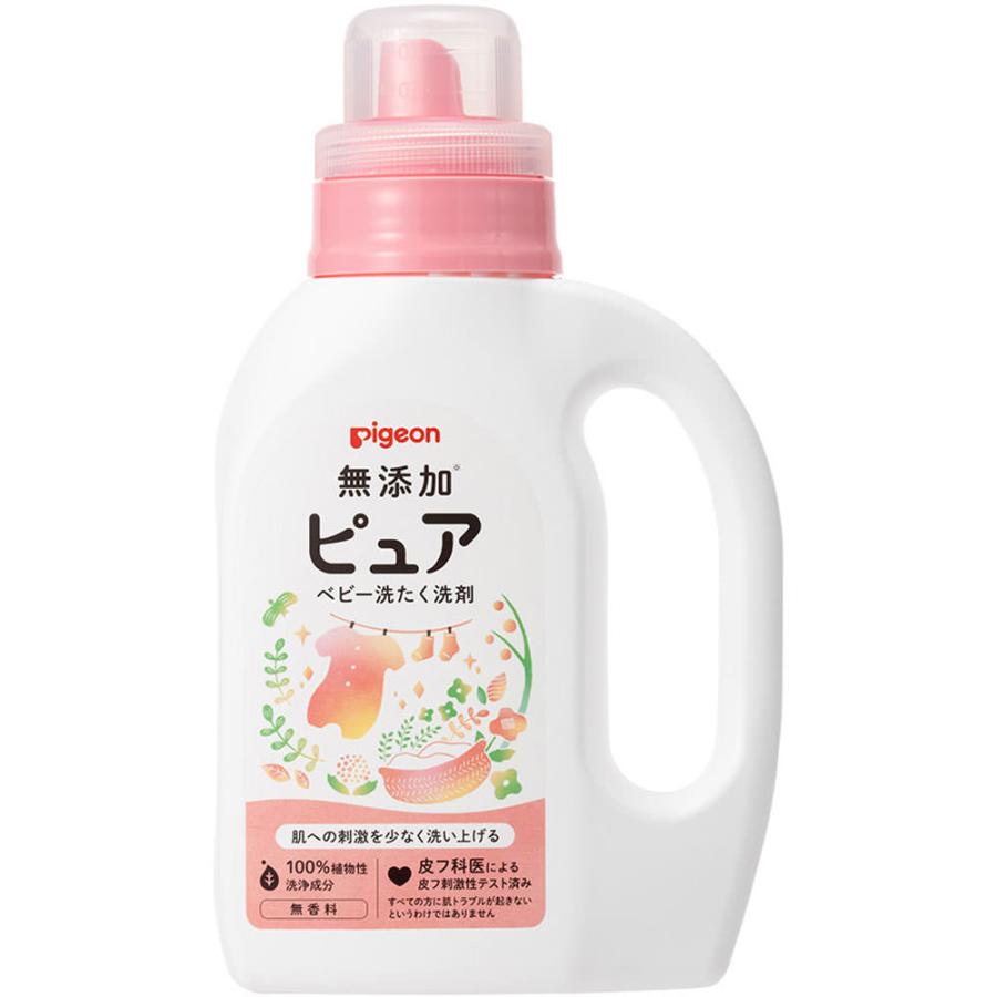 ピジョン無添加ピュア ベビー洗たく洗剤 800mL : なの花ドラッグYahoo!店 - 通販 - Yahoo!ショッピング
