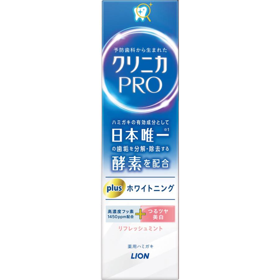 クリニカPRO plus ホワイトニング ハミガキ 95g【お買い得商品】 : なの花ドラッグYahoo!店 - 通販 - Yahoo!ショッピング