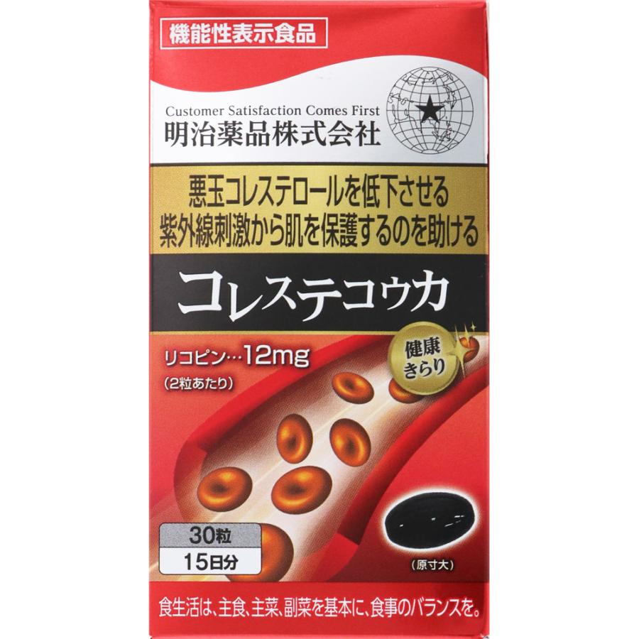 明治薬品 健康きらり コレステコウカ 13.95g（465mg×30粒） : なの花ドラッグYahoo!店 - 通販 - Yahoo!ショッピング