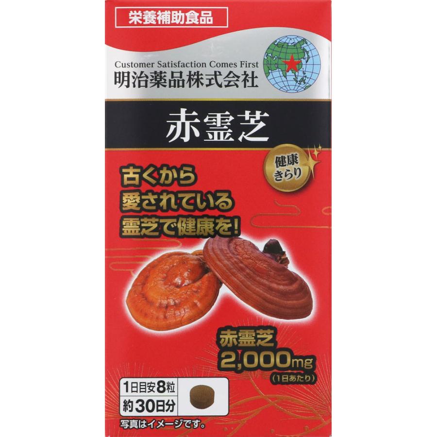 明治薬品 健康きらり 赤霊芝 84g（350mg×240粒） : なの花ドラッグYahoo!店 - 通販 - Yahoo!ショッピング