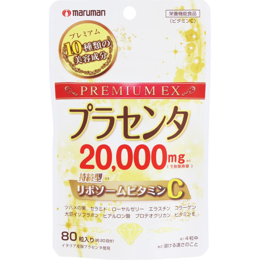 プラセンタ20000＋リポソームビタミンC 40.0g（500mg×80粒） : なの花ドラッグYahoo!店 - 通販 - Yahoo!ショッピング