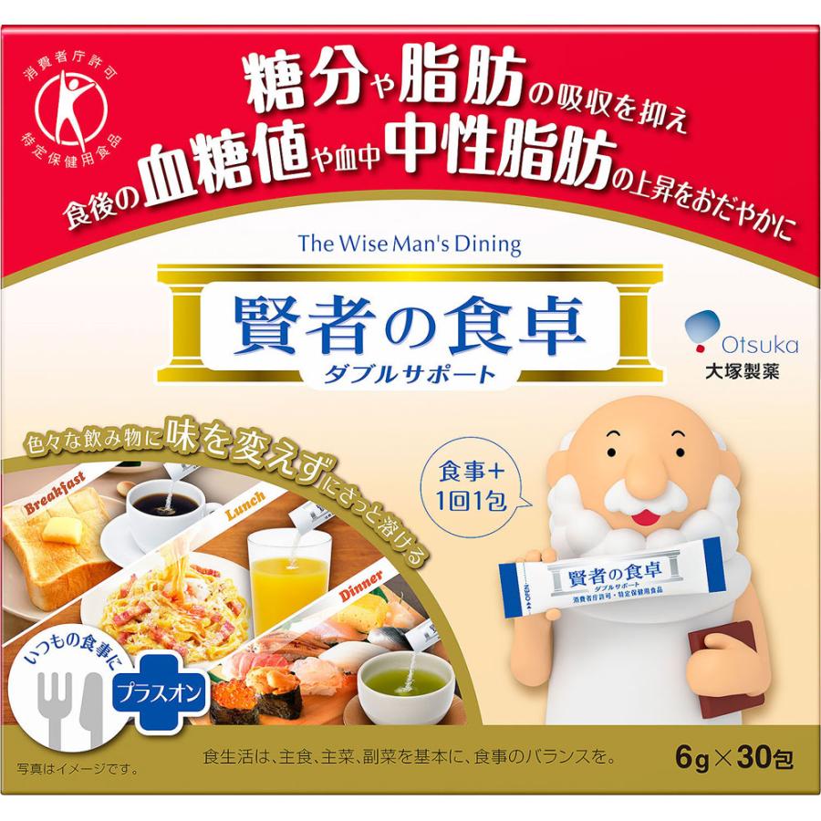 賢者の食卓 ダブルサポート 180g（6g×30包）/特定保健用食品 難消化性デキストリン : なの花ドラッグYahoo!店 - 通販 ...