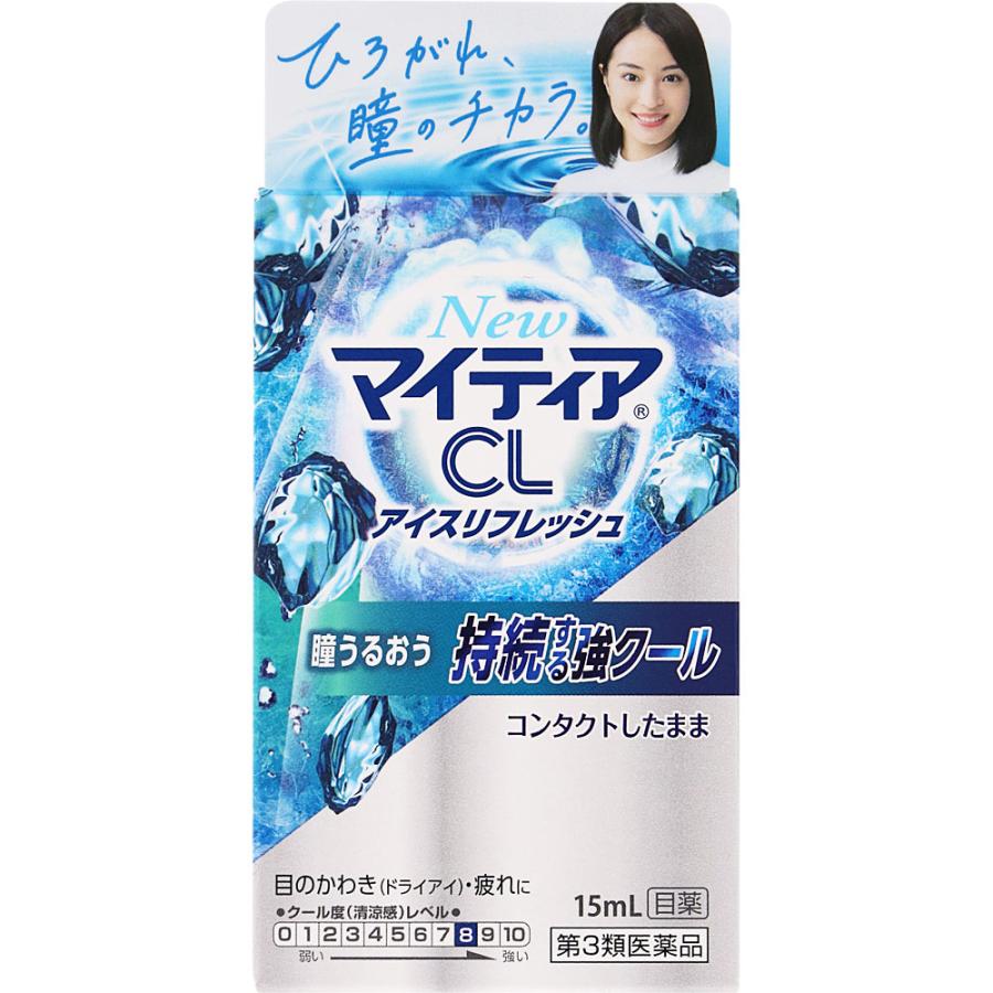 【第3類医薬品】NewマイティアCLアイスリフレッシュ 15mL : なの花ドラッグYahoo!店 - 通販 - Yahoo!ショッピング