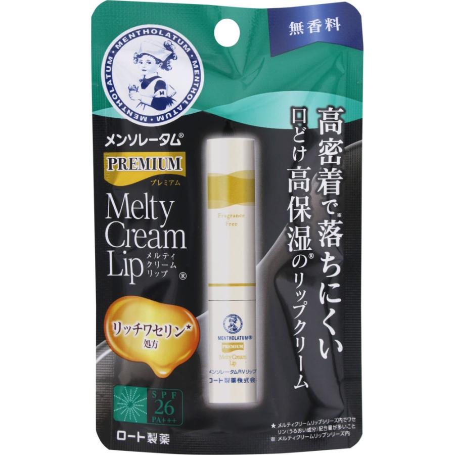 メンソレータム プレミアムメルティクリームリップ 無香料 2.4g : なの花ドラッグYahoo!店 - 通販 - Yahoo!ショッピング