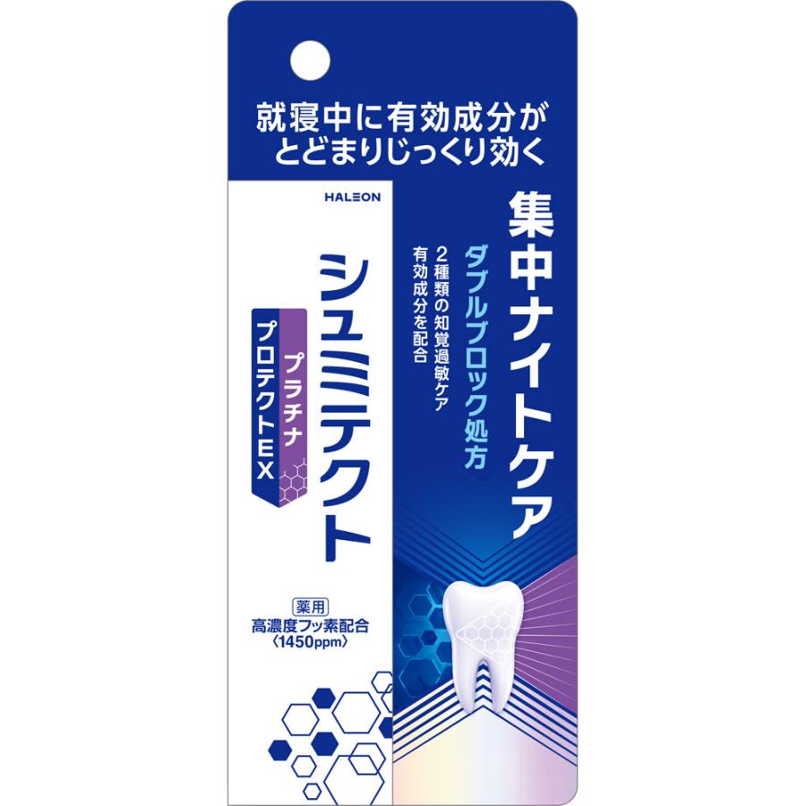 薬用シュミテクト プラチナプロテクトEX 集中ナイトケア〈1450ppm〉 30g : なの花ドラッグYahoo!店 - 通販 - Yahoo!ショッピング