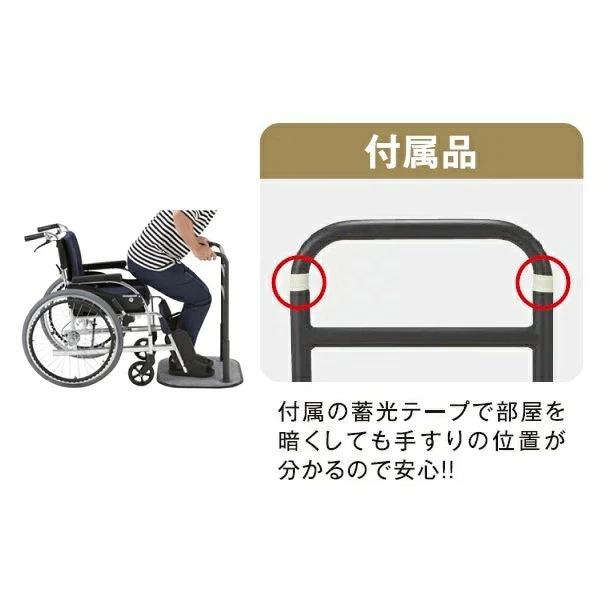 タッチサポート 立ち上がり手すり 補助手すり 手すり ハンドルタイプ マキテック TH-325 : th-325 : 介護用品直販店なのはな ...
