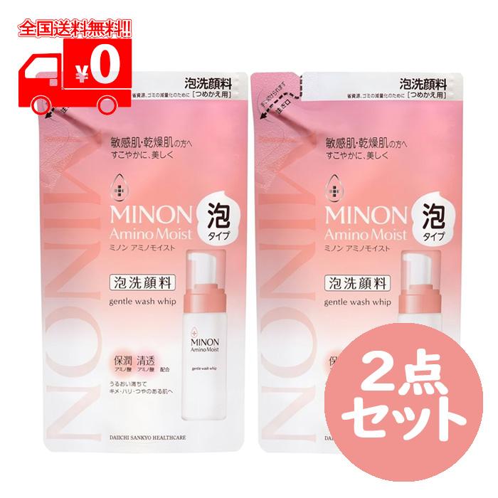ミノン アミノモイスト ジェントルウォッシュ ホイップ 詰め替え用(130ml) 2点セット 泡洗顔料 低刺激【MINON】 :4987107620354set2:なの花北海道ドラッグ ...