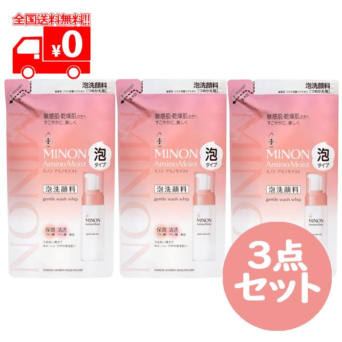 MINON Amino Moist ミノン アミノモイスト ジェントルウォッシュ ホイップ 詰め替え用(130ml) 3点セット 泡洗顔料 低刺激【MINON】 : なの花北海道ドラッグ ...