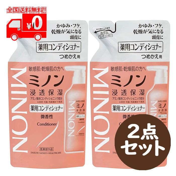 MINON ミノン 薬用コンディショナー 詰め替え用(380ml) 2点セット 微香性 低刺激性 弱酸性【MINON】 : なの花北海道ドラッグ - 通販 - Yahoo!ショッピング