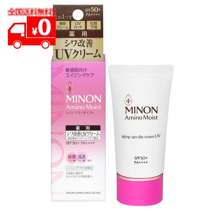 MINON Amino Moist MINON(ミノン) アミノモイスト エイジングケア デイクリームUV(30g) 淡いピンクベージュ : なの花北海道ドラッグ - 通販 - Yahoo ...