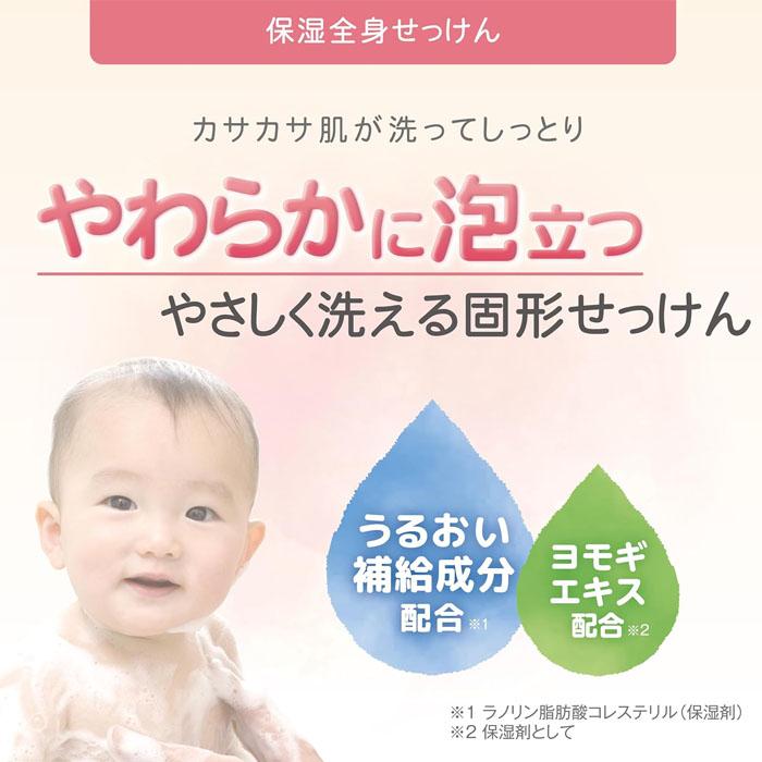丹平製薬 アトピタ 保湿全身せっけん (80gx2個入) ベビー石鹸 無香料 【丹平製薬】 : なの花北海道ドラッグ - 通販 - Yahoo!ショッピング