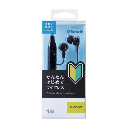 ELECOM Bluetooth(R)ワイヤレスヘッドホン FAST MUSIC(TM) メーカー在庫品 : ナノズ ヤフー店 - 通販 - Yahoo!ショッピング
