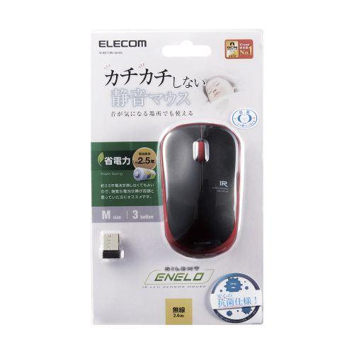 ELECOM（エレコム） 省電力 長持ち ワイヤレスマウス 無線 IR LED 3ボタン 静音 Mサイズ レッド メーカー在庫品 : ナノズ ヤフー店 - 通販 - Yahoo!ショッピング
