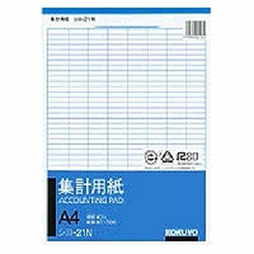 KOKUYO 集計用紙A4タテ型 目安在庫= : ナノズ ヤフー店 - 通販 - Yahoo!ショッピング