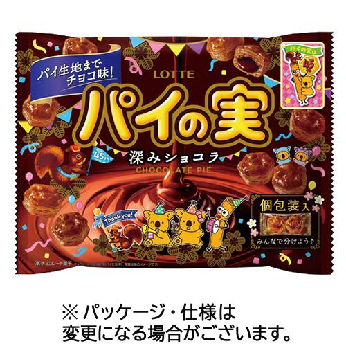 ロッテ チョコを味わうパイの実シェアパック 深みショコラ 124g 1パック 目安在庫= : ナノズ ヤフー店 - 通販 - Yahoo!ショッピング