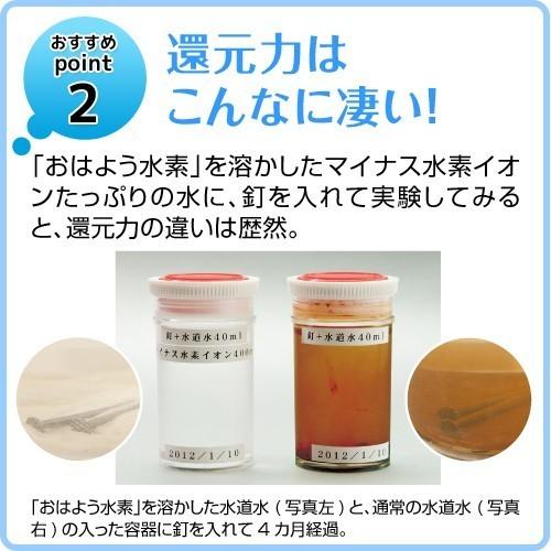 水素サプリ 飲み分けセット60 おはよう水素ピュア30cp プレミアムゴールド30cp 54％OFF 感謝価格 腸活 エイジングケア :nomiwake60:南風満帆shop Yahoo!店 ...