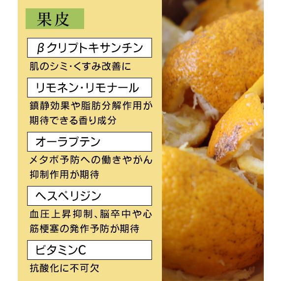 実生ゆず皮 フリーズドライ(15g)【2個】 : 南風満帆shop Yahoo!店 - 通販 - Yahoo!ショッピング