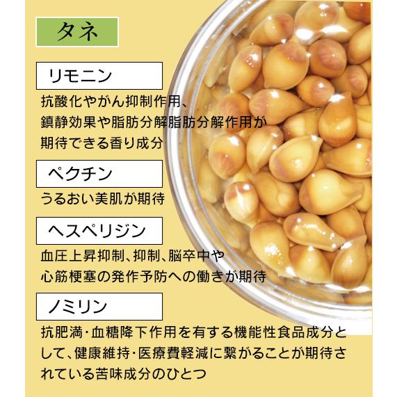 実生ゆず皮 フリーズドライ(15g)【2個】 : 南風満帆shop Yahoo!店 - 通販 - Yahoo!ショッピング