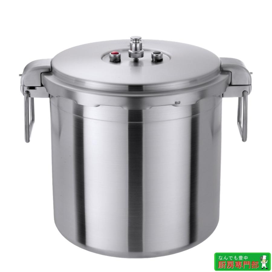 【未開封】 ワンダーシェフ プロビッグ3 ステンレス製両手圧力鍋 NPDC15 15L W425×D310×H320mm IH対応 未使用厨房 ...