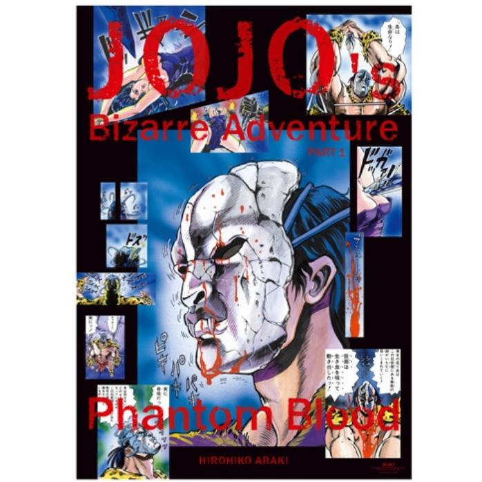 【新品】【セット販売】『ジョジョの奇妙な冒険』Part1〜Part8 B2 ポスター セット販売【ジョジョ展】【JOJO】 : 南葉ネットショップ - 通販 - Yahoo!ショッピング